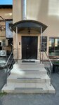 Frozy Place (Respubliki Street No:141), güzellik salonu  Tiumen'den