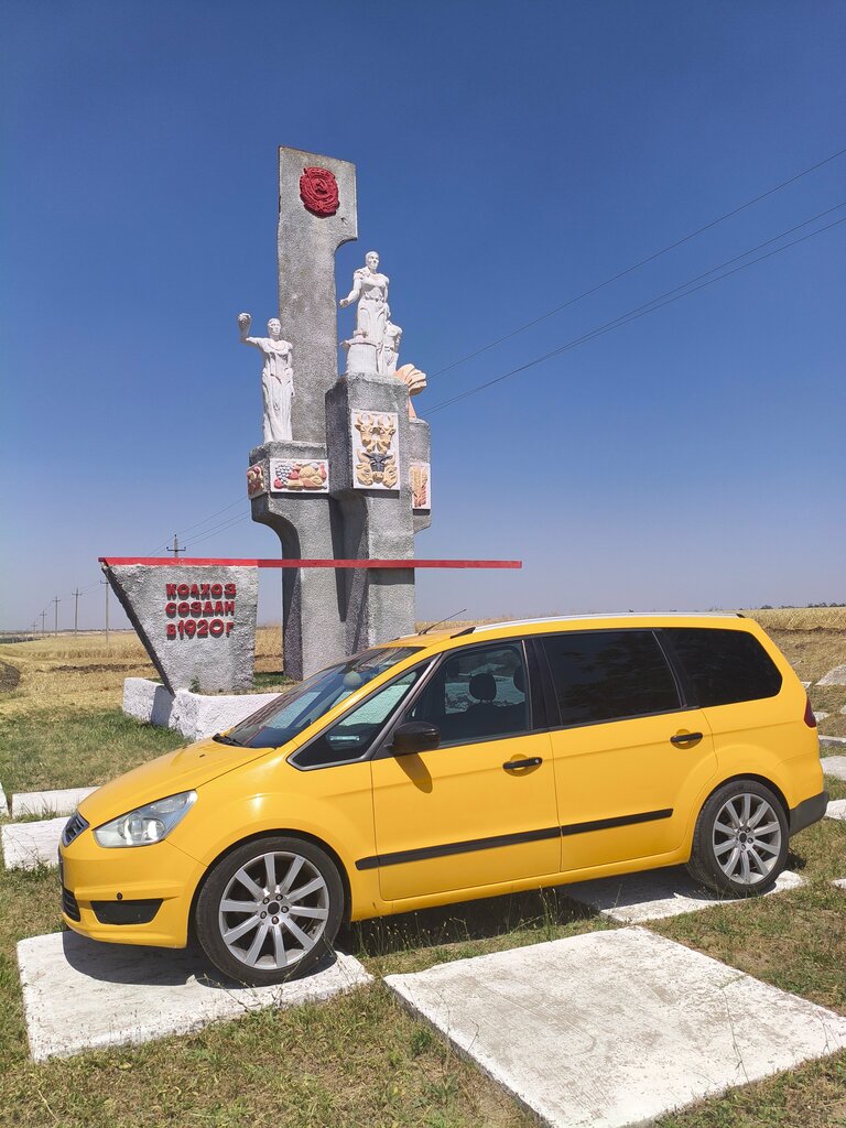 Giriş işareti Колхоз Коммунистический маяк, Stavropolski krayı, foto