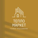 ТеплоМаркет (Znamenskogo Street No:62А), isıtma sistemleri ve ekipmanları  Tobolsk'tan