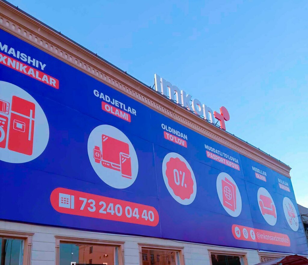 Beyaz eşya mağazaları Imkon, Karşı, foto