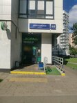 Пункт приёма батареек (Dmitrovskoye Highway No:68), geri dönüşüm maddeleri  Moskova'dan