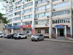 Suda (Gorkogo Street No:155), kuaför meslek eğitimi  Blagoveshchensk'ten