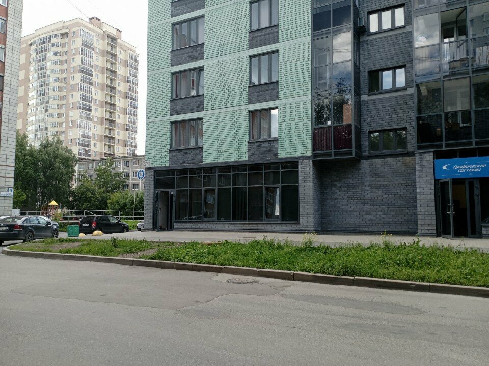 Yağlama ürünleri Технолидер+, Yekaterinburg, foto