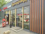 ХмельСолод (Labinskaya ulitsa No:6В), bira dükkanı  Perm'den
