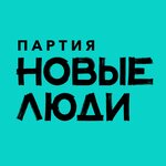 Новые люди (Lenina Avenue No:1), siyasi partiler  Saransk'tan