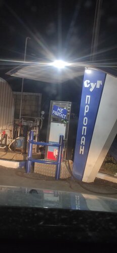 Benzin istasyonu Gas station, Stavropolski krayı, foto