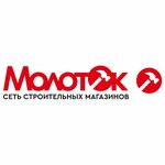 Молоток (Parkovaya ulitsa No:9), yapı mağazası  Aleksin'den