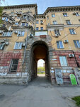 ЦСИ Репейник (V.I. Lenina Avenue No:81), sanat galerisi  Volgograd'dan