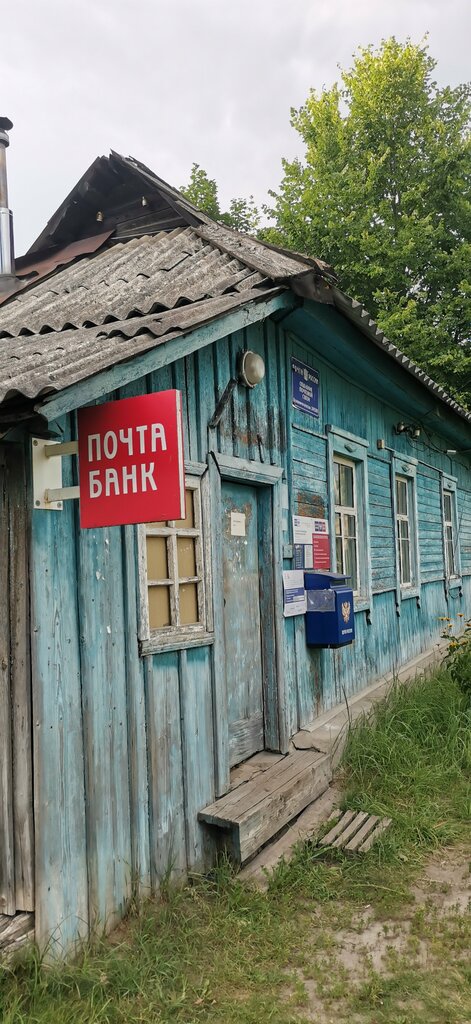 Postahane, ptt Otdeleniye pochtovoy svyazi Duminichi-vokzal 249301, Kalujskaya oblastı, foto