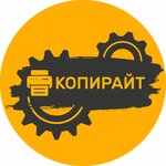 Kopi Rayt (Engelsa Avenue No:137, Saint Petersburg), elektronik ofis ekipmanları tamiri  Saint‑Petersburg'dan