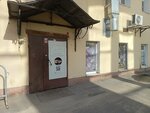 Это десерт (Svobody Street No:46), pasta, şekerleme ve tatlı  Yaroslavl'dan