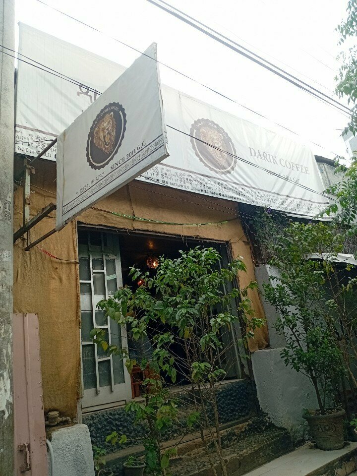 Kahve dükkanları Darik Coffee Olompia ዳሪክ ኮፊ ኦሎምፒያ, Addis Ababa, foto