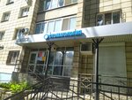 ИдеальнаЯ (Mira Street No:26), kalıcı makyaj stüdyosu  Perm'den