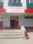 Berezka (ulitsa Talalushkina No:5, selo Khvastovichi), kantin, yemekhane  Kalujskaya oblastından