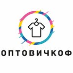 Оптовичкоф (Elektrodnaya Street No:2с12), toptan giyim  Moskova'dan