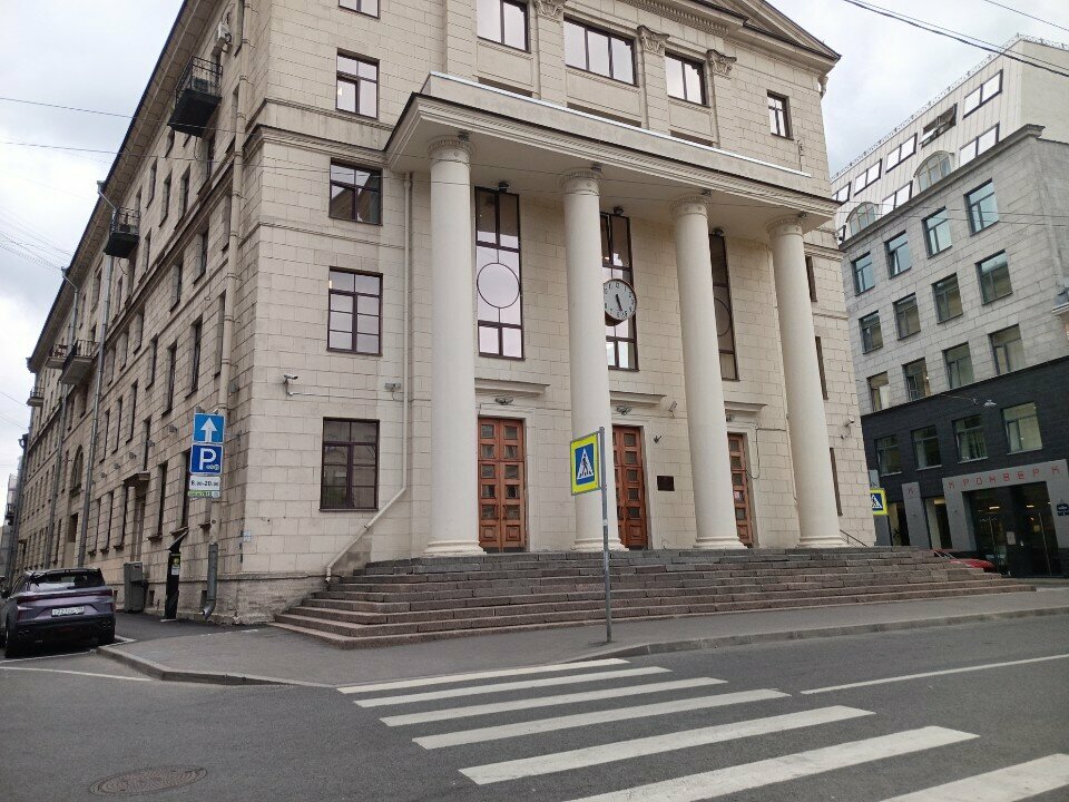 Tapu ve kadastro Tsentralny apparat, Upravleniye federalnoy sluzhby gosudarstvennoy registratsii kadastra i kartografii, Saint‑Petersburg, foto