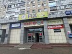 Pushka (Oktyabrskiy Avenue No:7), elektronik sigara satış noktaları  Novokuznetsk'ten