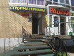 Oriflame (Pulkovskaya ulitsa No:10), kozmetik ürünleri ve parfümeri dağıtıcıları  Perm'den