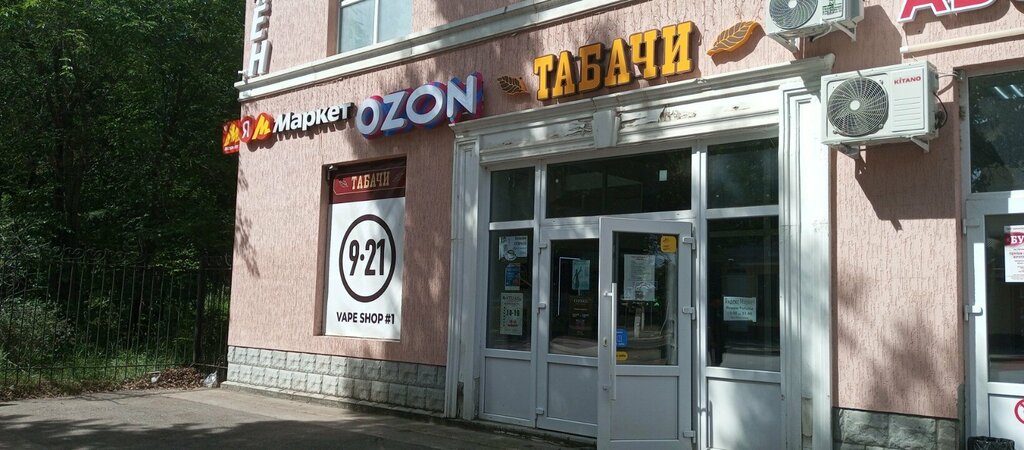 Kurs Клуб репетиторов Омега, Oktiabrski, foto