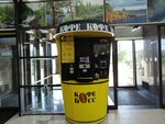 Premium coffee (Kirova Street No:2), kahve otomatı  Petrozavodsk'tan