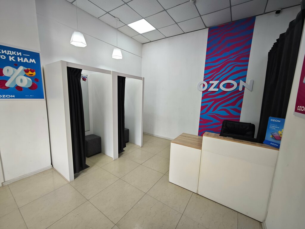 Teslimat noktası Ozon, Spassk‑Dalniy, foto