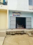 Urie Service (Abidjan, La commune Yopougon, Quartier de la Niangon Lokoa, Rue T67), züccaciye mağazaları  Abican'dan