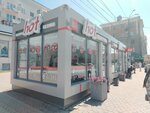 Hot (Karla Marksa Avenue No:29А/2), fast food  Omsk'tan