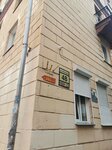 Devata (Chaplygina Street No:48), tıp merkezleri ve klinikler  Novosibirsk'ten