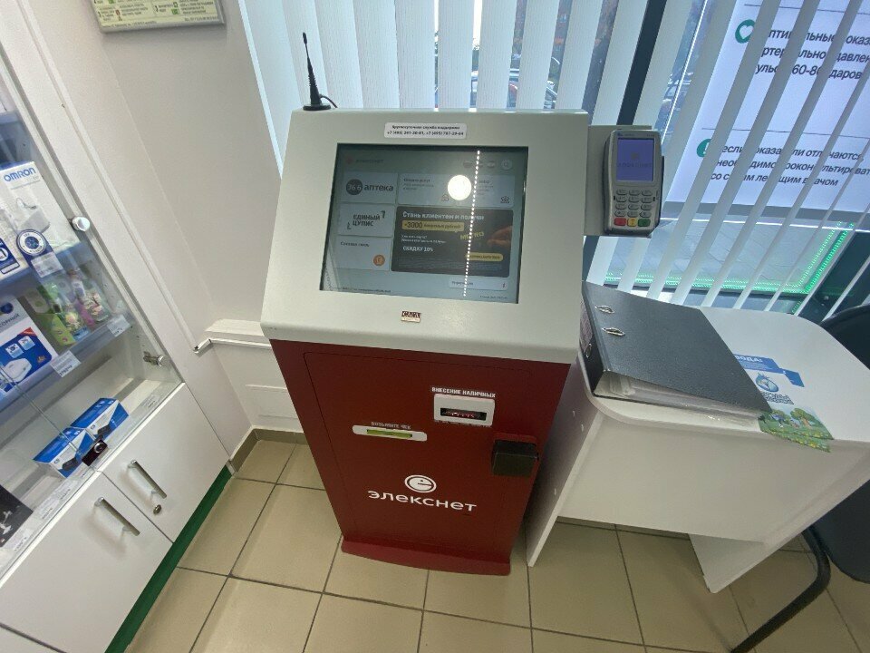 Ödeme terminali Elecsnet, Moskova, foto