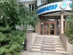 Мастер по наращиванию ресниц Фатьянова Е. А. (Sovetskiy Avenue No:16), kaş ve kirpik salonu  Kaliningrad'dan