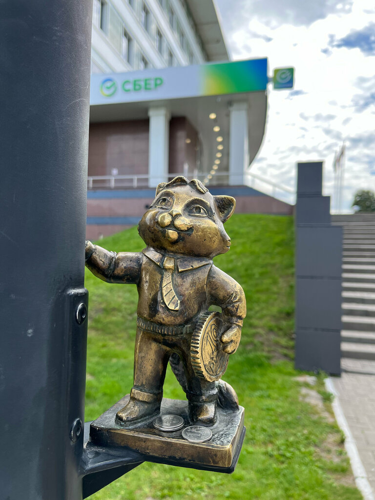 Park, sokak heykeli Котёнок Сберик, Yoshkar‑Ola, foto