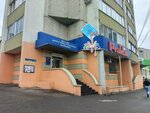 Magazin Praktik (Shilova Street No:14), boya ve cila malzemeleri üretim ve satış yerleri  Çita'dan