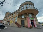 Yourcoffee (ulitsa Sibiryakov-Gvardeytsev No:2), çay-kahve makinaları, otomatları  Novokuznetsk'ten