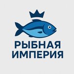 Рыбная империя (Myasischeva Street No:28/1), balık ve deniz ürünleri  Jukovski'den