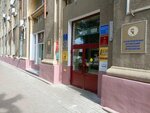 Новые люди (Sovetskiy prospekt No:56), siyasi partiler  Kemerovo'dan