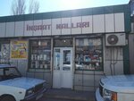 İnshaat mallari (Bakı, Badamdar district, Seyran Mеmmеdov Street, 15A), yapı mağazası  Azerbaycan'dan