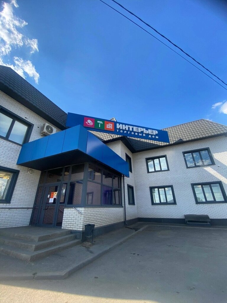 Elektrik ve elektrikli ürün mağazası Magia Sveta, Buzuluk, foto