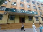 Нейропсихолог (Leninskiy Avenue No:15А), çocuk gelişim merkezleri  Voronej'den