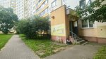 Ателье (Zaslawskaja Street No:17), kıyafet tamiri  Minsk'ten