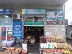 Meyve terevez (Yеhya Huseynov Street No:503H, Biləcəri qəsəbəsi), manavlar  Azerbaycan'dan