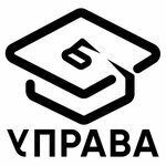 Uprava (Sovetskaya Street No:279), hukuk büroları  Şahty'den