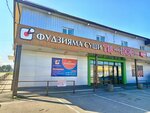 Фудзияма (Sibirskaya ulitsa No:28В, selo Froly), suşi restoranı  Permski krayından