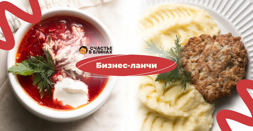 Kafe Happiness in Pancakes, Moskova, foto