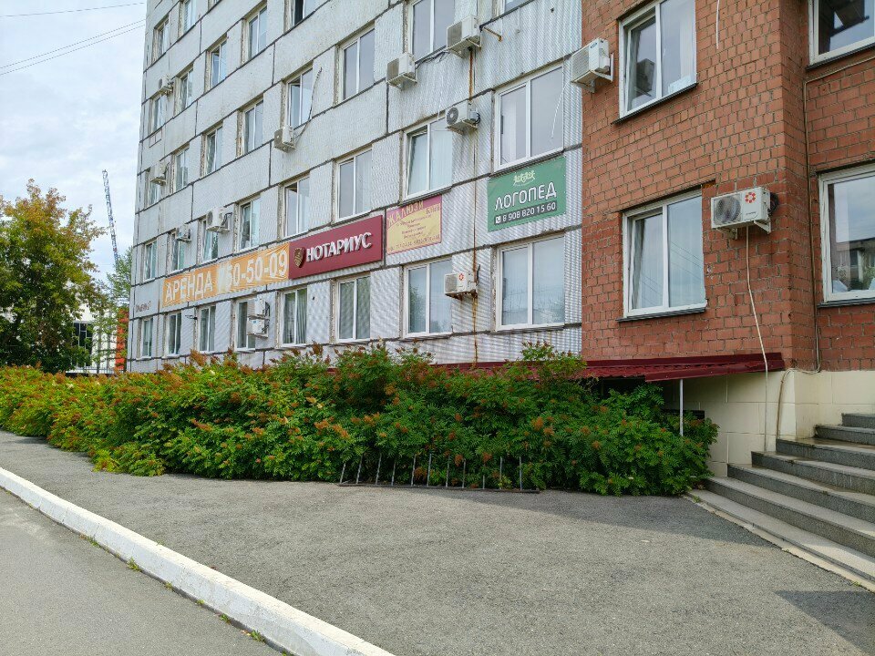 Su, ısıtma, kanalizasyon sistemleri Нефтегаздеталь, Çeliabinsk, foto