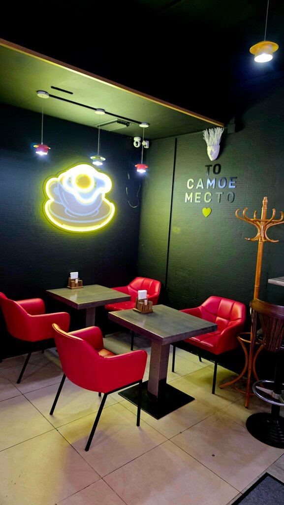 Kafe Кофемлет, Moskova, foto