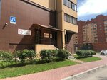 Эколого-гигиенические и медицинские исследования Сибирь (Rossiyskaya Street No:21, Sovetskiy City Administrative District, Akademgorodok Microdistrict), tanı merkezleri  Novosibirsk'ten