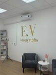 E. V beauty studio (Mordovskaya Street No:35к194), kozmetoloji, kozmetik salonları  Saransk'tan