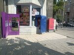 Converse Bank ATM (Khorenatsi Street No:14), atm'ler  Erivan'dan