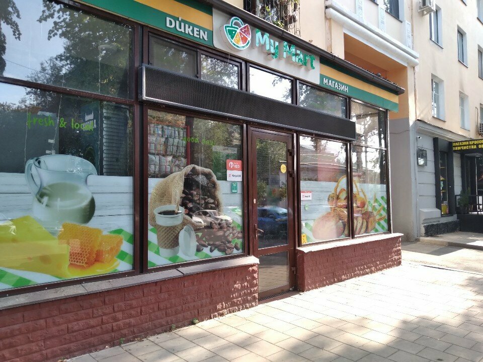 Kahve otomatı Eazy Coffee, Almatı, foto