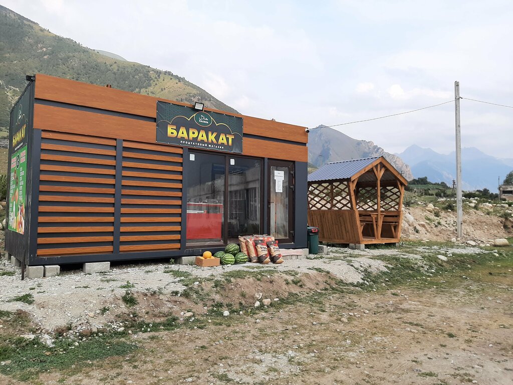 Market Баракат, Karaçay‑Çerkez Cumhuriyeti, foto
